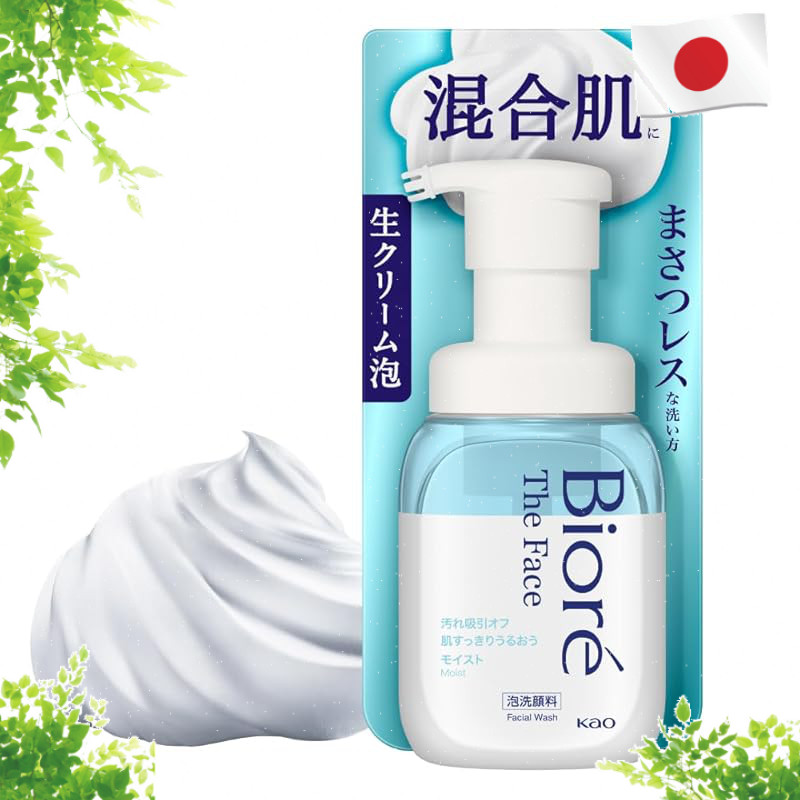 [Direct from Japan] Biore The Face Moist Foaming Cleanser - Gentle ...