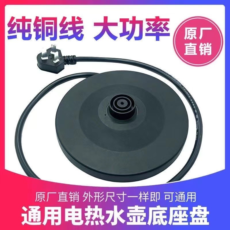 Malada Hemisphere Triangle Oaks Hot Kettle Accessories Electric Kettle ...