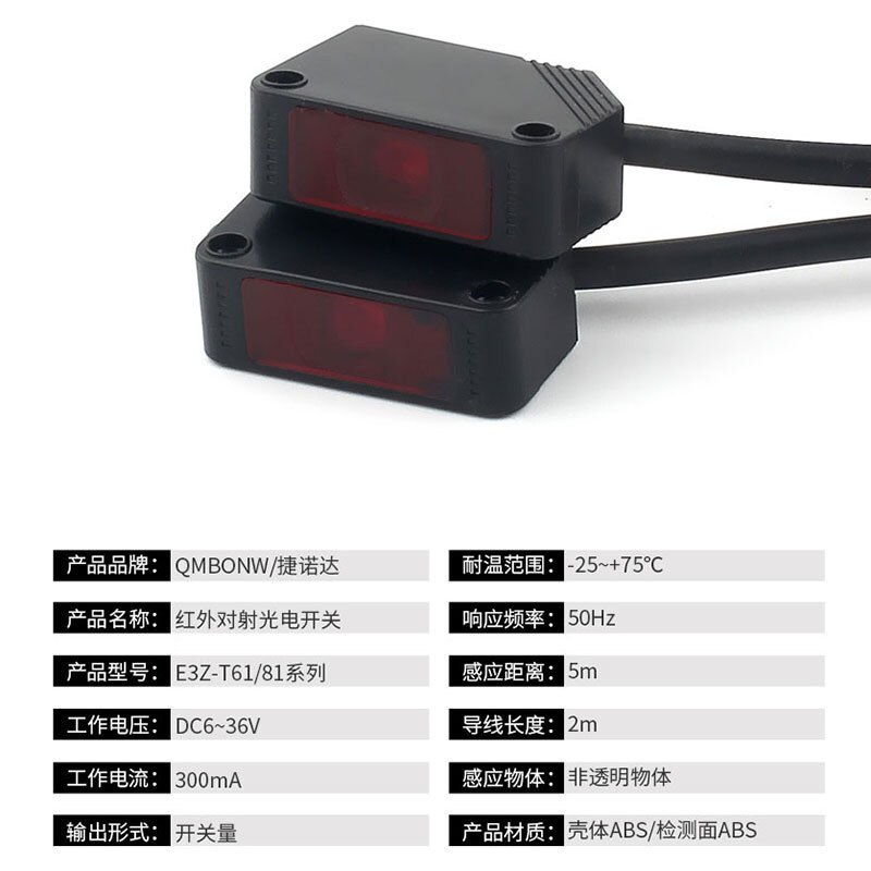 สวิตช์โฟโตอิเล็กทริคชนิดฉีดอินฟราเรดสี่เหลี่ยม E3Z-T61 DC เซ็นเซอร์ npn สามสาย 5M ระยะทาง ...