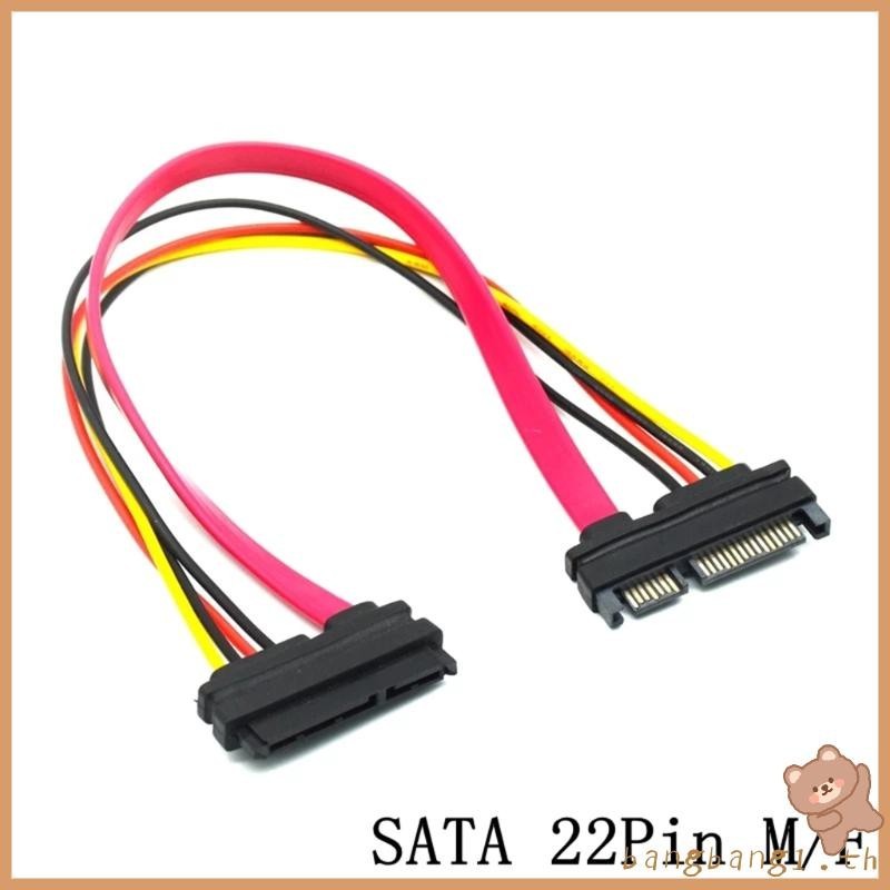 บาง 7 +15 Pin Power Extension Cable ชายหญิง Extender Cable อะแดปเตอร์ ...