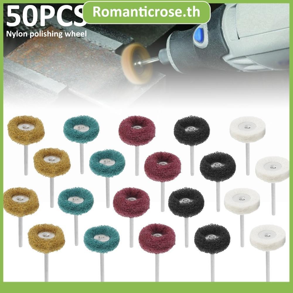 50 ชิ้นบด Buffing Head T-รูปล้อขัดโรตารีเครื่องมือชุดผสมอุปกรณ์เสริม ...