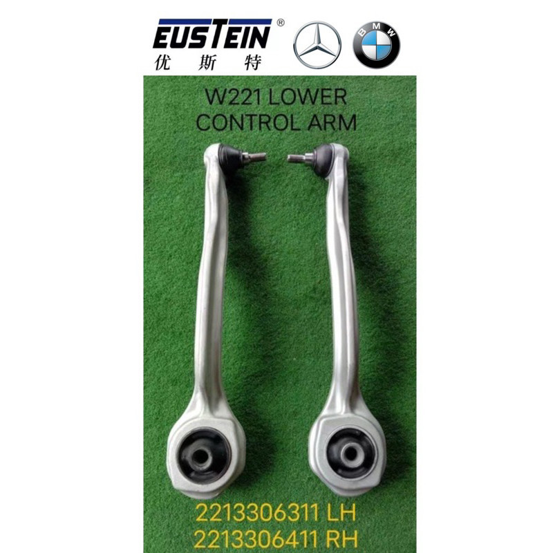 (ESTEEIN )MERCEDES Benz W221 S350 ด้านหน้าราคาต่ําราคาแขนสําหรับ 1 ...