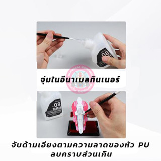 PANEL LINE ERASER PEN DSPIAE® ยางมหัศจรรย์ลบ Panel line ที่เกินออกได้ ปากกาลบคราบ ลบรอย เช็ดส่วน ...