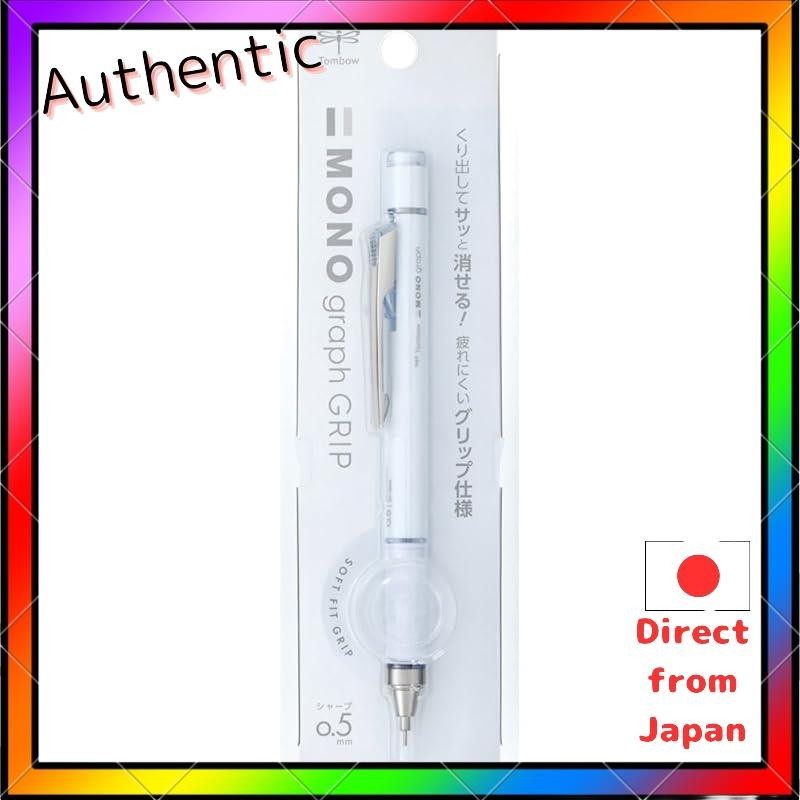 "Tombow Mechanical Pencil 0.5mm MONO Graph Grip (Fatigue-resistant Soft ...