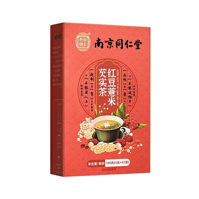 Red Bean Coix Rice Gorgon ผลไม้ Coix Seed Poria ชา Non-Damp ตับร้อน ...