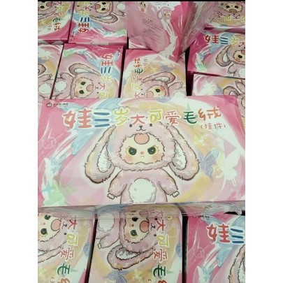 New and upgraded version！baby three v2 Plush v2 Baby 3-year-old Plush ...