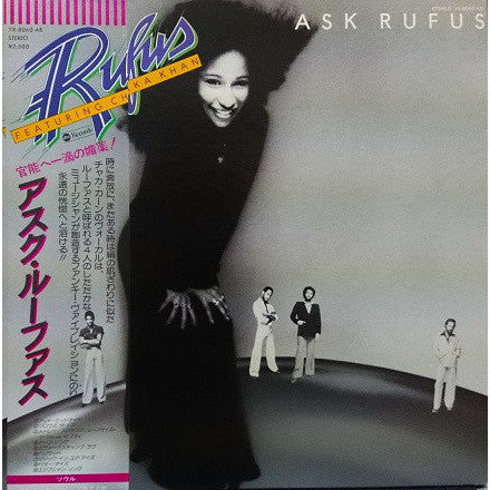 Rufus & Chaka Khan - Ask Rufus (Vinyl) (VG+) | Shopee Thailand