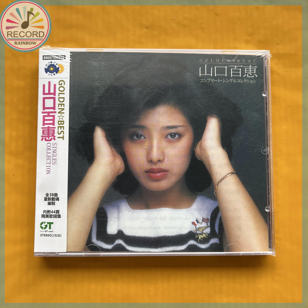 Momoe Yamaguchi Golden Best Yamaguchi Momoe Complete Single Collection ...
