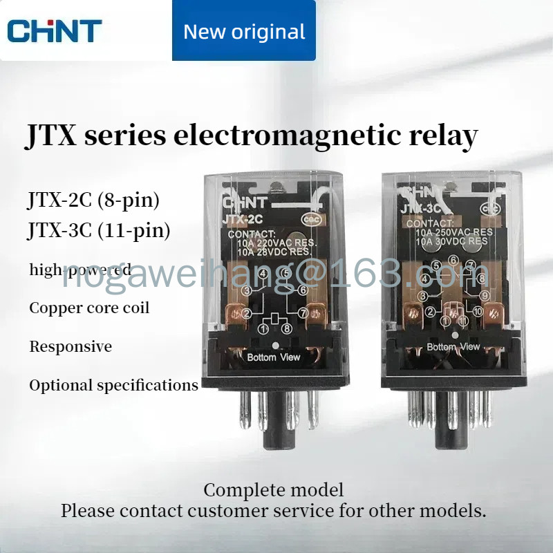 Chnt รีเลย์แม่เหล็กไฟฟ้ากําลังสูงขนาดเล็ก JTX-2C AC/DC 8-pin JTX-3C AC/DC 11 พิน | Shopee Thailand