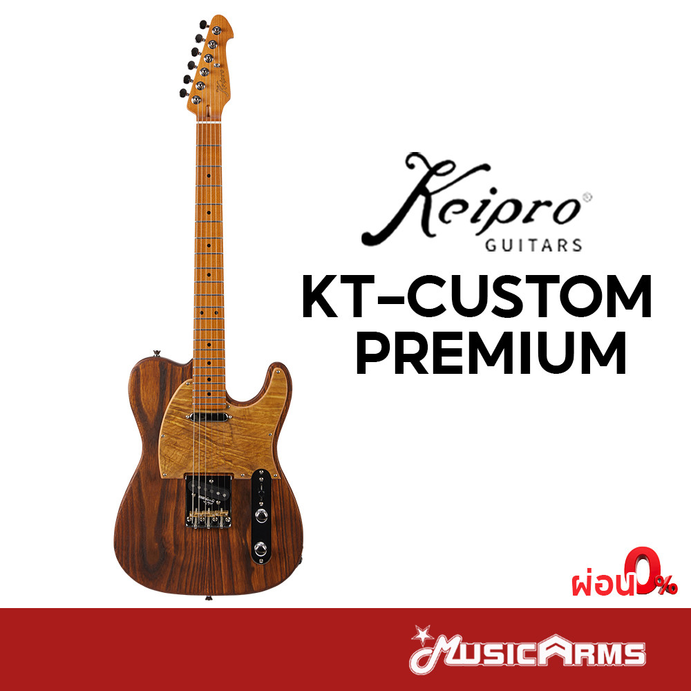 Keipro KT Custom Premium กีต้าร์ไฟฟ้า Music Arms | Shopee Thailand