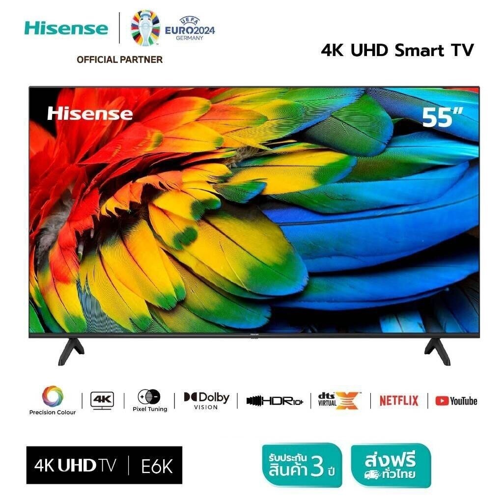 Hisense 55E6K TV ทีวี 55 นิ้ว 4K Ultra HD Smart TV (Voice Control WIFI ...