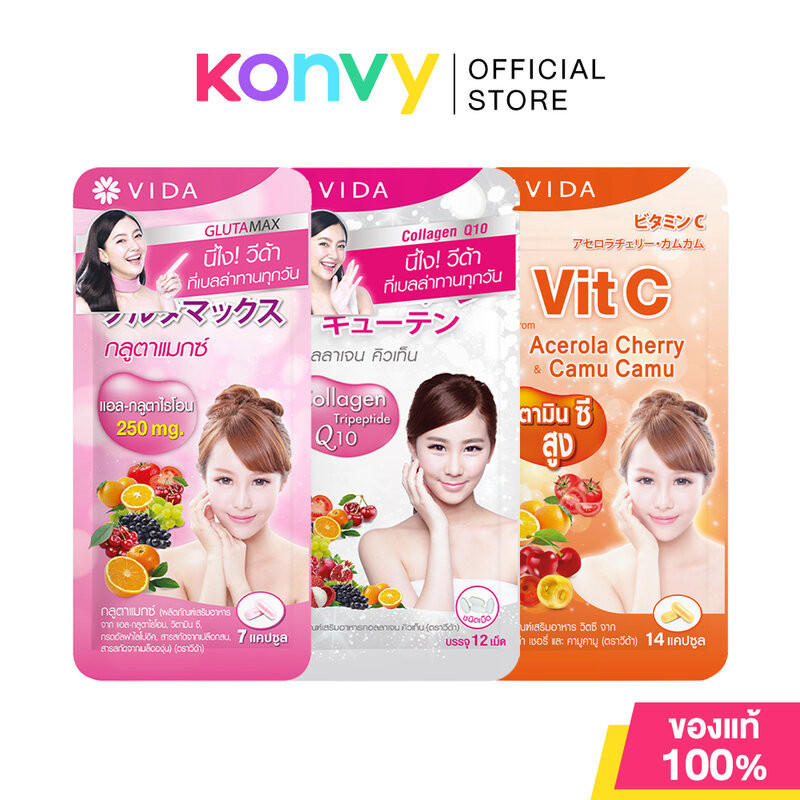 Vida Supplements วีด้า ผลิตภัณฑ์เสริมอาหาร (Glutamax 7 Capsules ...