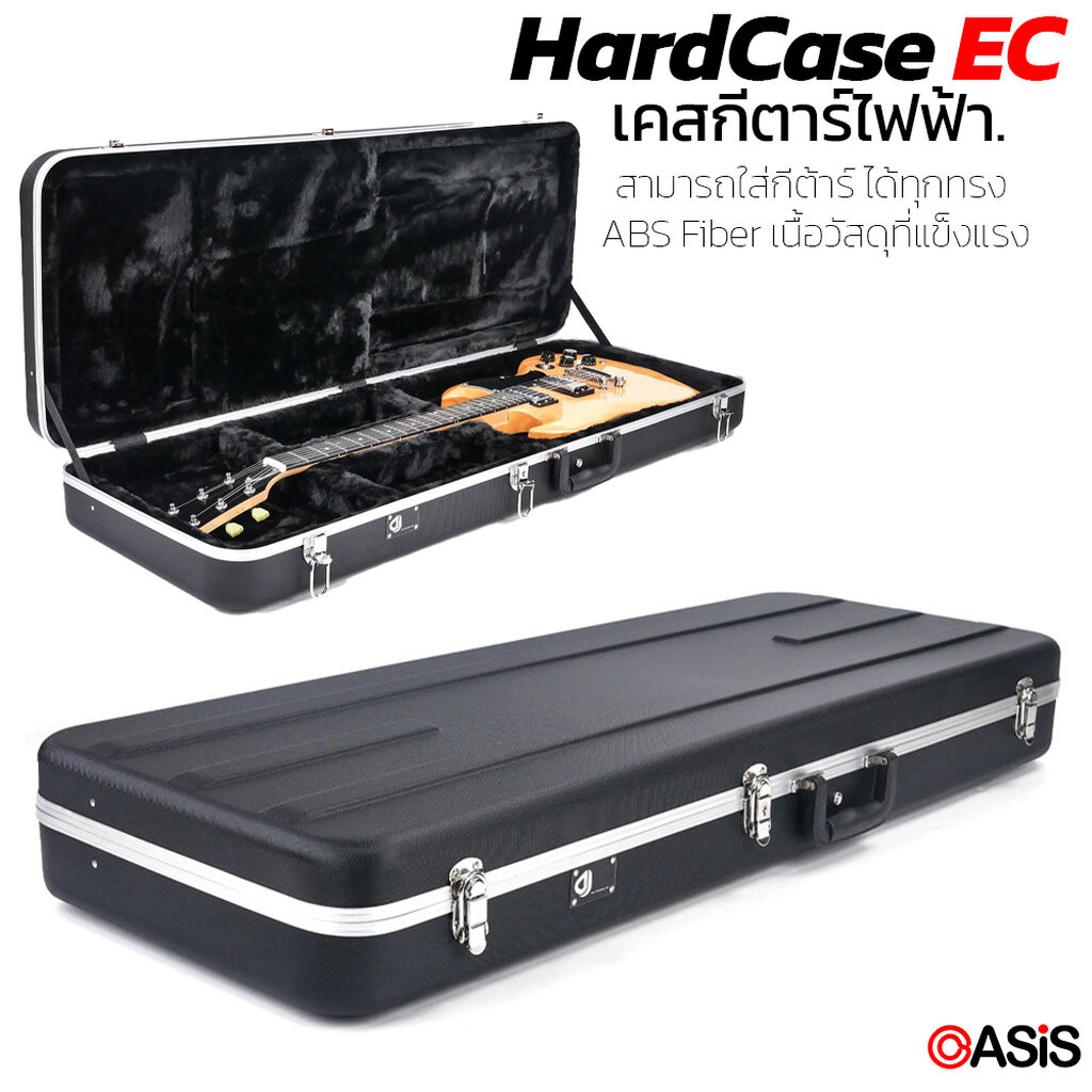(ไฟเบอร์//สีดำ) ฮาร์ดเคสกีต้าร์ไฟฟ้า EC-450 EC-501 Guitar Hard Case ...