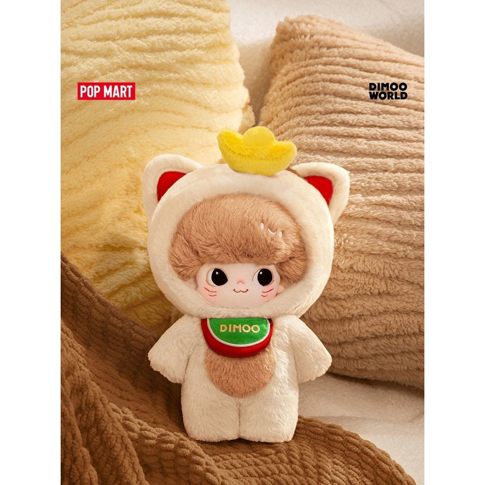 Popmart DIMOO DIMOO Dream Outer Series ตุ๊กตาผ้าฝ้าย 20 ซม. ตุ๊กตาผ้า ...