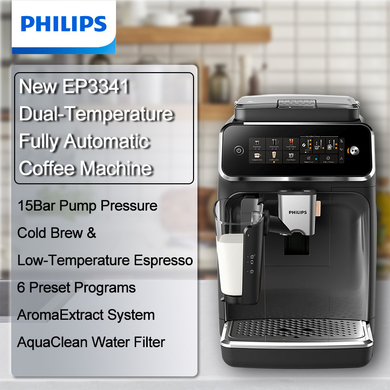 Philips ใหม่ EP3341 เครื่องชงกาแฟอัตโนมัติเต็มรูปแบบอุณหภูมิคู่ ...