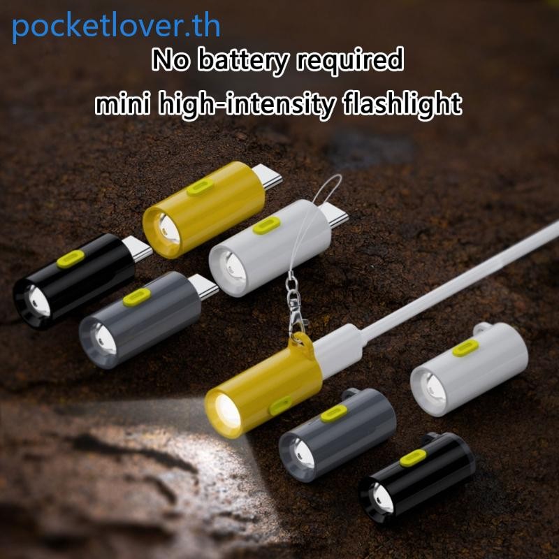 Poc ไฟฉาย LED Type C ออกแบบกะทัดรัด แสงสว่างมาก ใช้ได้ในกรณีฉุกเฉินและ ...