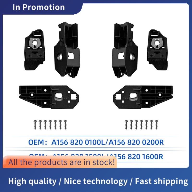 ชุดซ่อมขายึดไฟหน้าหน้า 1568200100 1568200200 สําหรับ - GLA Class X156 ...