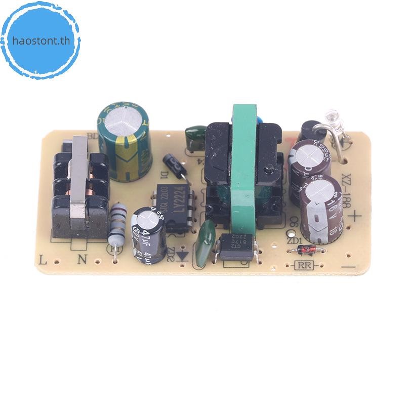 Haostont AC-DC 12V 1A Switching Power Supply Module Bare Circuit 220V ...