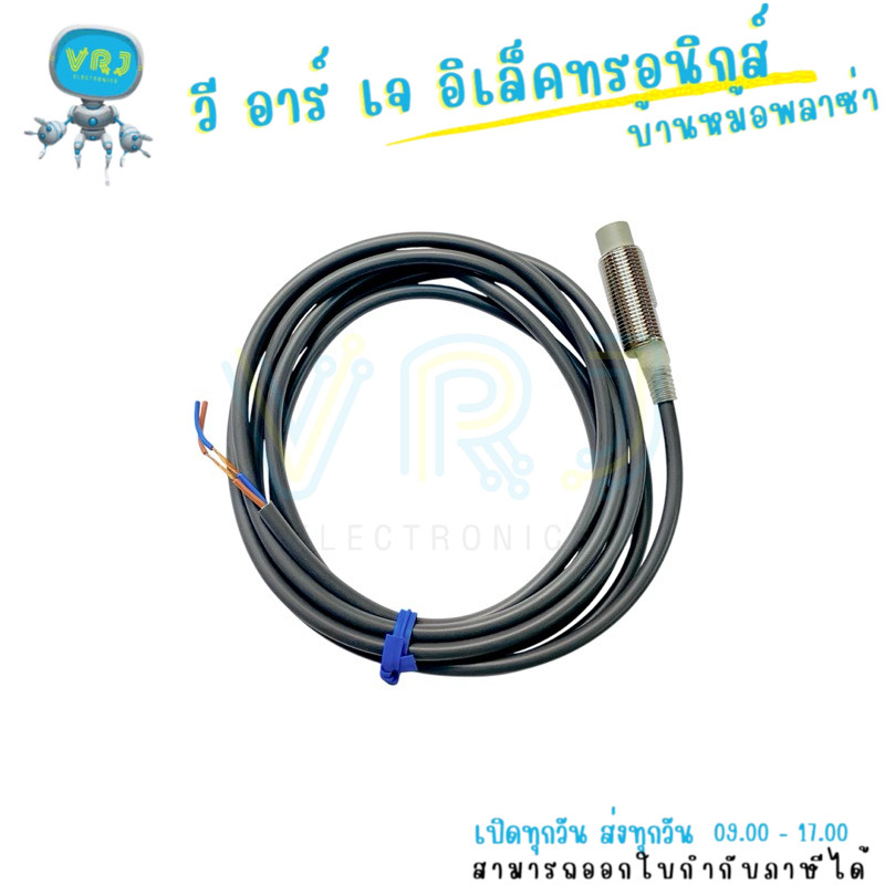 E2E-X8MD1-Z Proximity Sensor ตรวจจับโลหะ ระยะ 8mm ขนาดเกลียว 12mm NPN NO 2 สาย 12-24VDC | Shopee ...