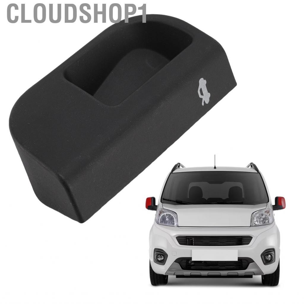 Cloudshop1 Yduupxe Bonnet Lever Lever Handle Hander Hood Hood Engine ...