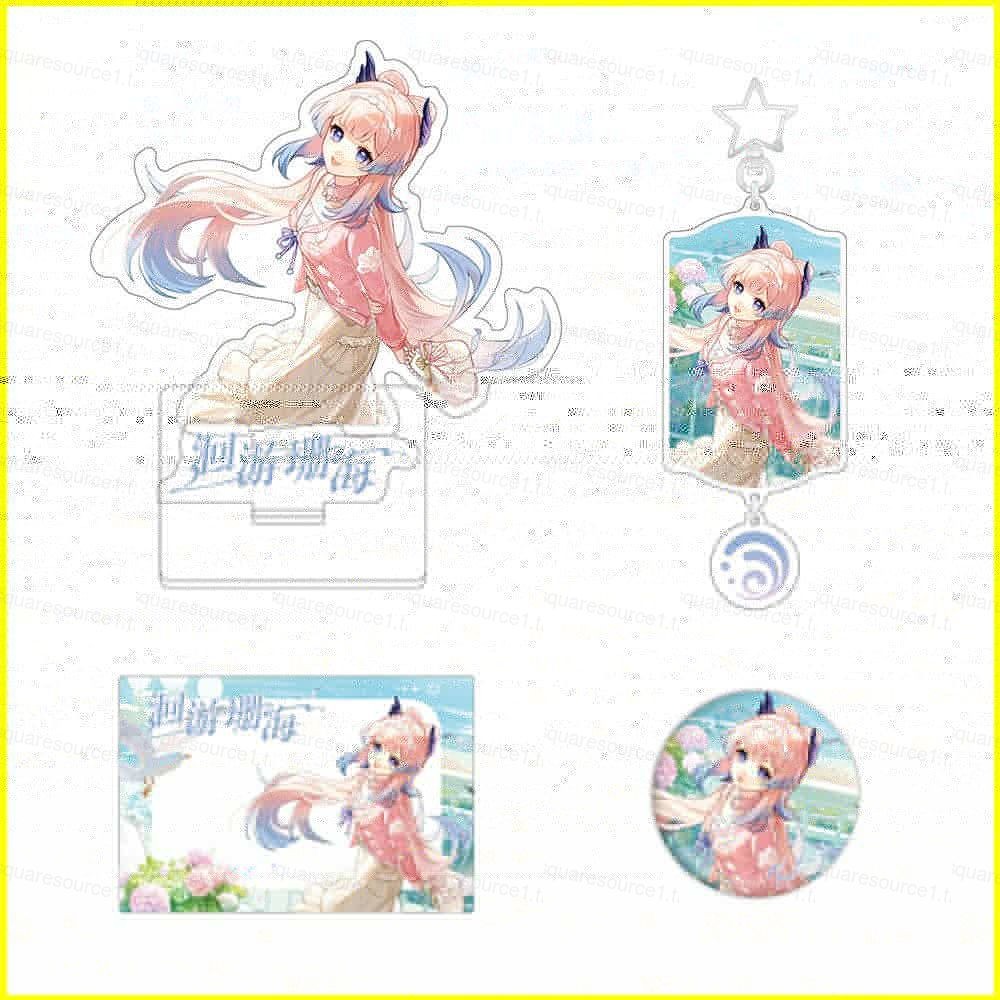 SQ1 Genshin Impact Sangonomiya Kokomi acylic key holder พวงกุญแจขาตั้ง ...