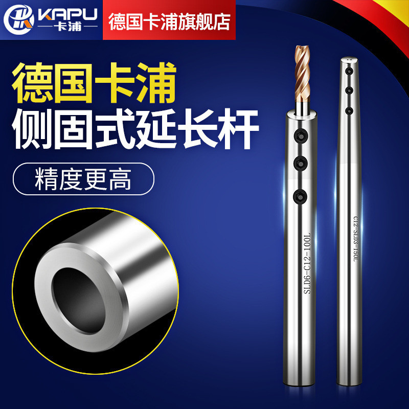 ส่งออก Karpu High-Precision Side-Solid Extension Rod Milling Cutter ...