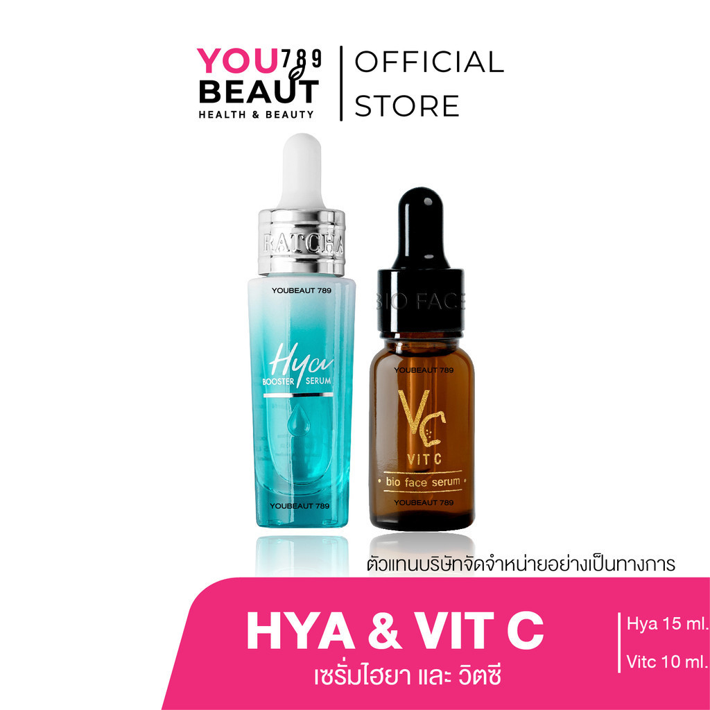 (M/ของแท้ ) RATCHA VIT C SERUM รัชชา วิตซีน้องฉัตร เซรั่มไฮยา บูสเตอร์ ...
