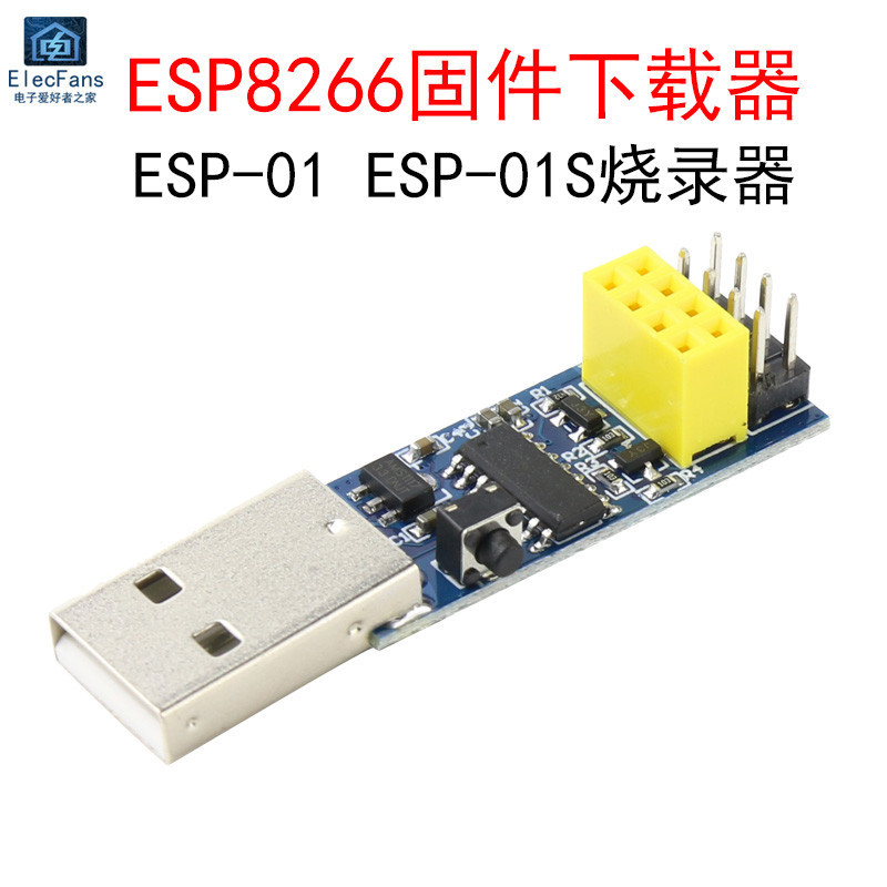 Esp8266 Solid Downloader ESP-01 Burner ESP-01S โมดูลเครื่องทดสอบ WIFI LINK v1.0 | Shopee Thailand