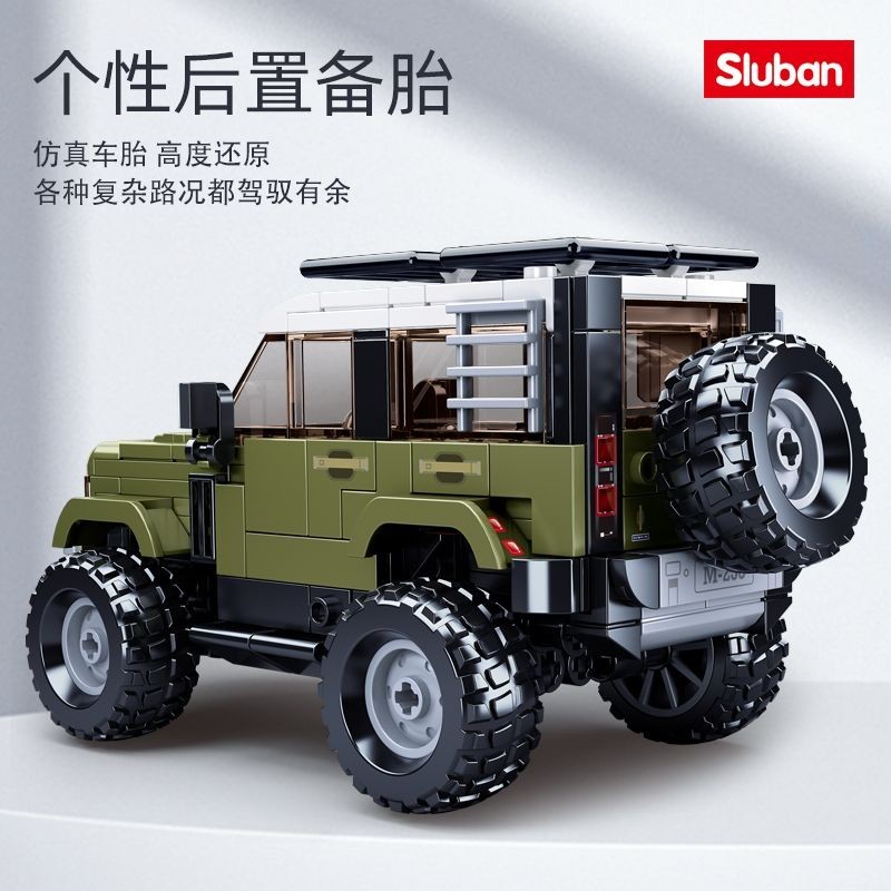 7.31 Land Rover TANK TANK Off-Road รถใช้งานร่วมกับ Lego Building Blocks ...