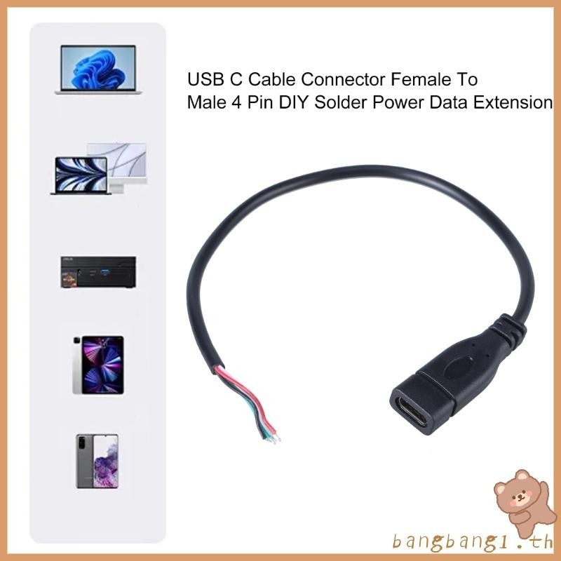 Bang USB Type C Pigtail Cable Extension สายไฟ Type C Female to 4Pin ...