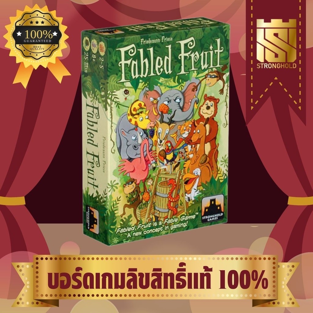 Fabled Fruit (EN) - บอร์ดเกม Board Game - STRONGHOLD สยามสแควร์ | Shopee Thailand