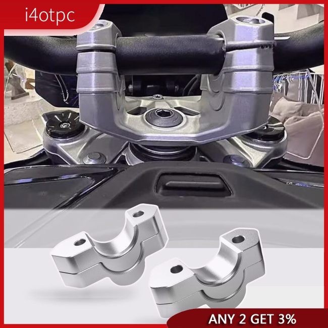I4otpc Handlebar Risers Mount Clamp, CNC อลูมิเนียมรถจักรยานยนต์ Riser ...