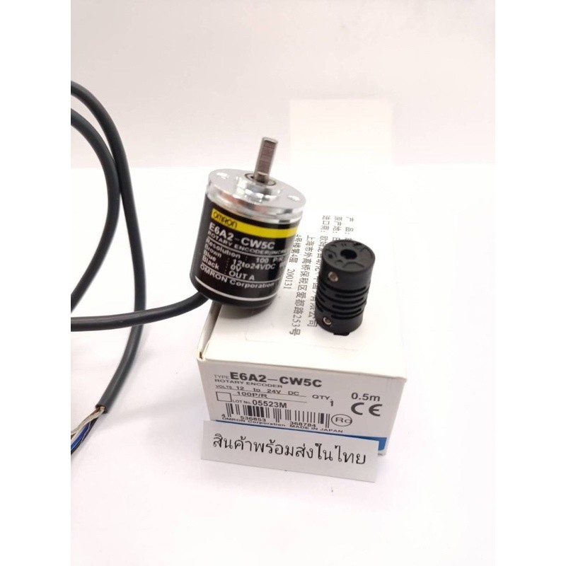 งานแท้ E6A2-CW5C 100P/R OMRON ROTARY ENCODER พร้อมส่งในไทย ราคา 1850 ของใหม่ | Shopee Thailand