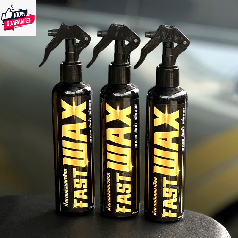 ซื้อ 1 แถม 1 FAST WAX น้ำยาเคลือเงา 1000ML. แถมฟรี ขวดฉีดฟ๊อกกี้ เคลือรถ สูตรเพิ่มสารเคลือเงา 10 ...