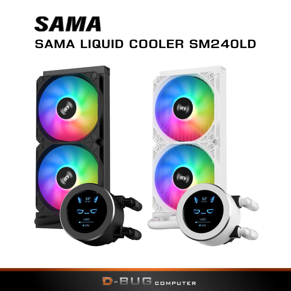 SAMA CPU LIQUID COOLER SM240LD (ชุดน้ำปิด 2 ตอน) | Shopee Thailand
