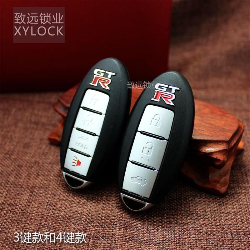 Nissan GTR Smart Key Shell Nissan อัพเกรด GTR Smart Key Shell GTR Smart ...