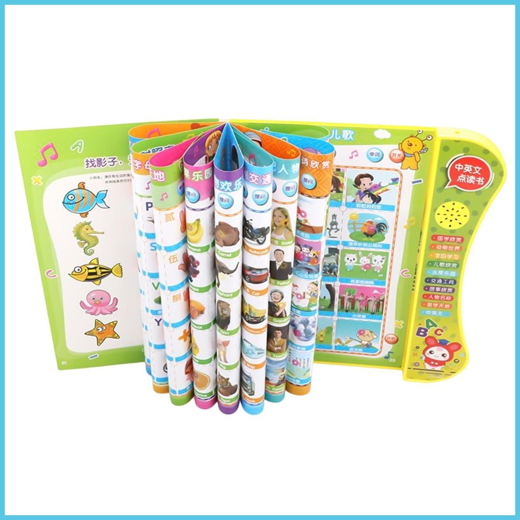 Electrotic Arabic Learning Book Reading Machine หนังสือเสียงการเรียนรู้ ...