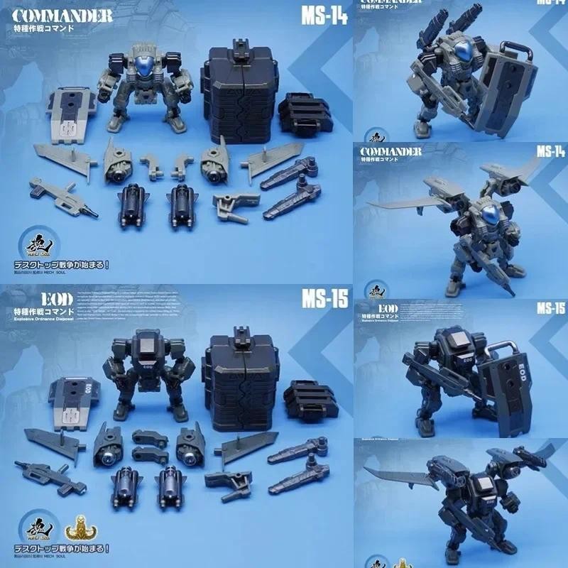 Lost Planet Powered ชุด MFT Diaclone MS-14 MS14 Commander MS-15 MS15 ...
