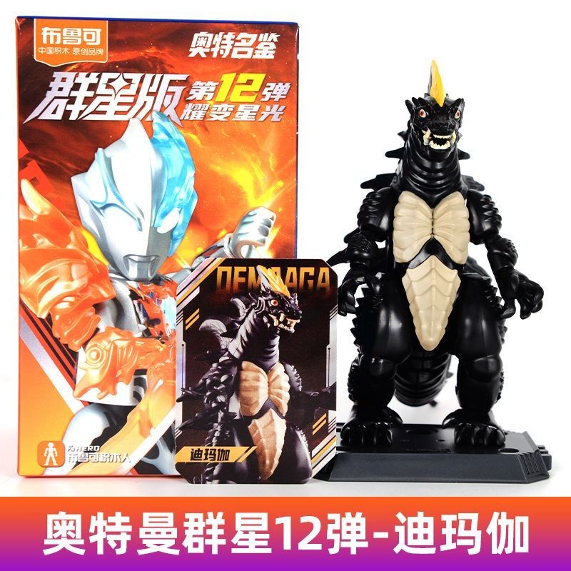 Bruke Building Blocks Ultraman Stars Edition Monster Ire King Di Maga ...