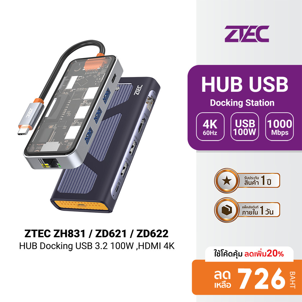 [ลดเหลือ 726] ZTEC ZH831 / ZD621/ ZD622 HUB USB-C 100W ,HDMI 4K,LAN ...