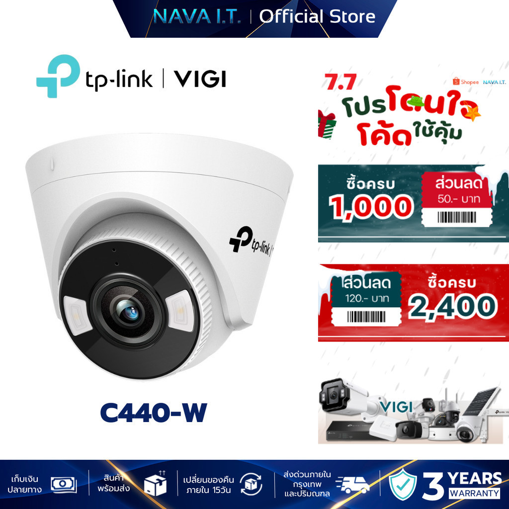 TP-LINK VIGI C440-W 4MP FULLCOLOR WI-FI NETWORK CAMERA กล้องวงจรปิด ...
