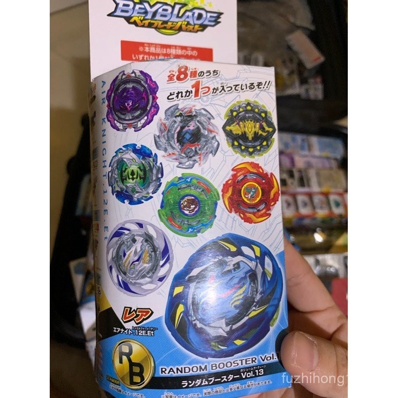 Takara tomy beyblade beyblade Super Z Flying Knight b130 Draw Pack ...