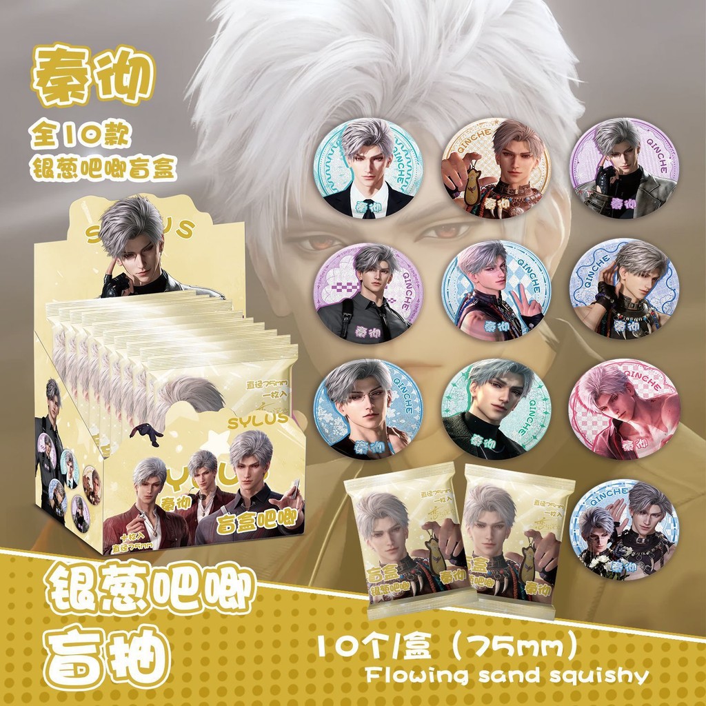 [1 กล่อง/10 แพ็ค] Love and Deep Space Qin Che Silver Onion badge Blind ...