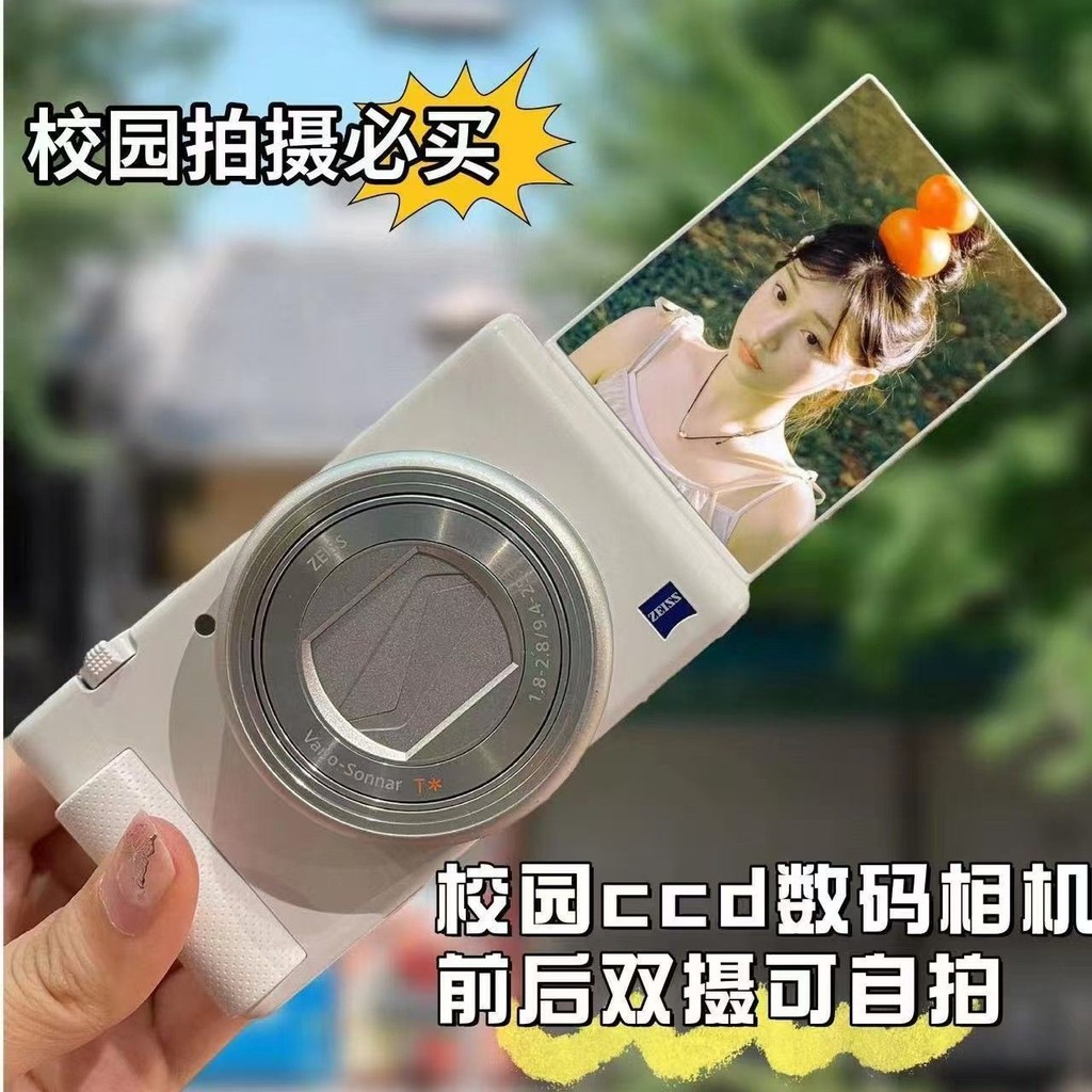 Bailu สไตล์เดียวกัน Retro Nostalgic Style Pixel Digital Polaroid ccd ...