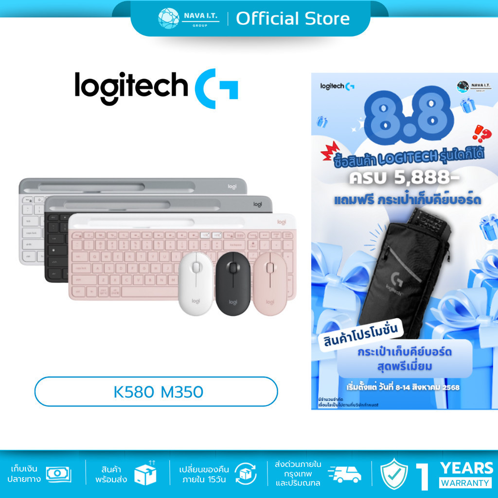 🛵มีส่งด่วน💨 LOGITECH K580 M350 คีย์บอร์ด เมาส์ บลูทูธ ไร้สาย MULTI ...