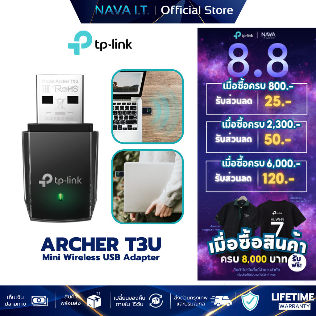 TP-LINK ARCHER T3U อุปกรณ์รับสัญญาณ WI-FI AC1300 MINI WIRELESS MU-MIMO ...