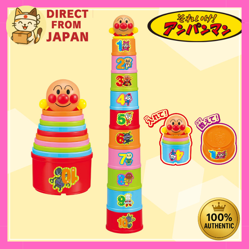 【Authentic Japan】Anpanman Genius Brain Stacking Cups Educational Toy ...