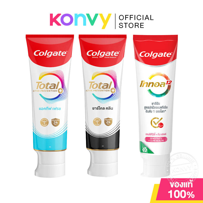 Colgate Total Toothpaste คอลเกต ยาสีฟัน 150g (Advanced Fresh/Charcoal ...