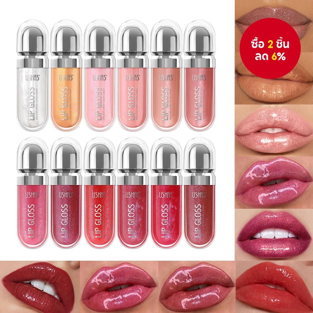 ชุดลิปกลอส USHAS สองหลอด เงาและชุ่มชื้น ลิปสติกเหลวไม่ติดแก้ว สีสวยง่าย | Shopee Thailand