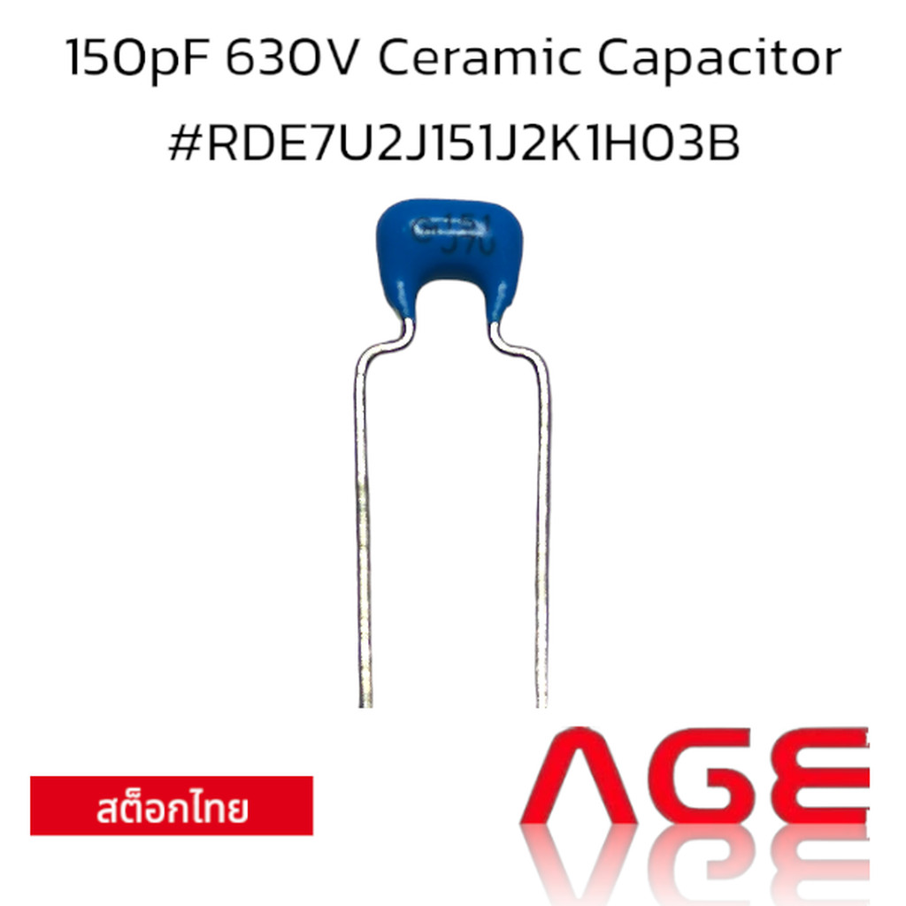 150pF 630V Ceramic Capacitor#RDE7U2J151J2K1H03B | Shopee Thailand